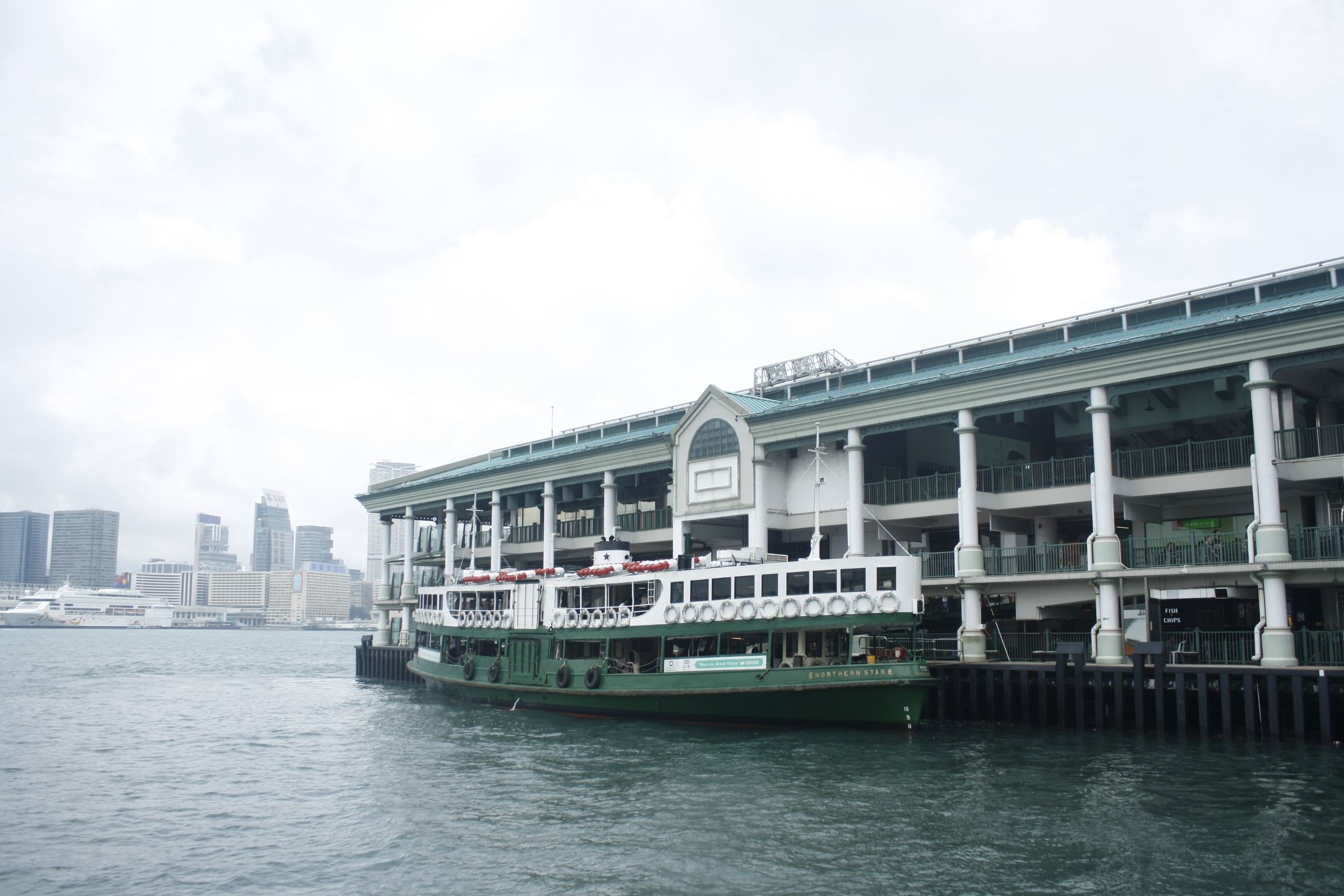 star ferry pier from tsim sha tsui to central hong kong (10) | the ...